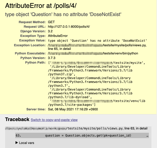 Django公式サイトのチュートリアルを咀嚼しながらやってみる – ページ 4 – icoro